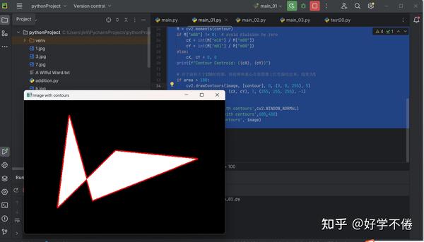 Opencv自学笔记分享 Python与opencv基础入门：零起点学习计算机视觉 第19天：计算轮廓属性、轮廓近似、凸包检测和边界检测或拟合 知乎