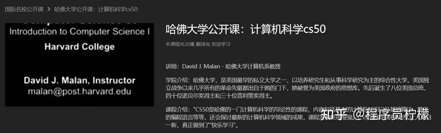 可能是知乎最全 C 语言学习路线，大厂老学长万字总结，终于肝出来了！ - 知乎