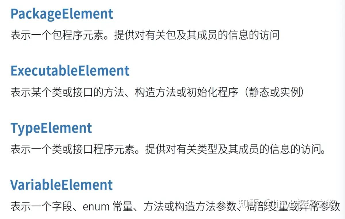 聊聊如何运用java注解处理器（apt） 知乎 