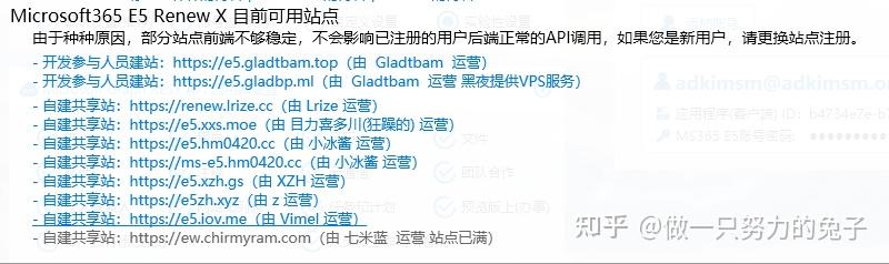 Microsoft 365 E5 Renew Plus续期教程 - 知乎