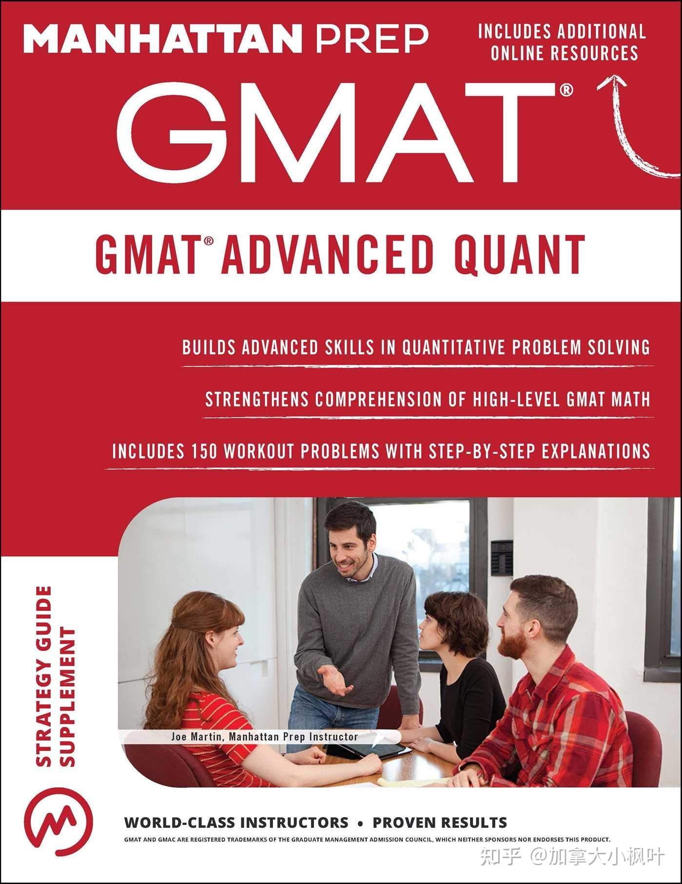 什么是gmat？（详解GMAT、备考经验、计划、资料） - 知乎