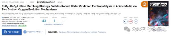 郑大ACS Catalysis：RuO2-CeO2晶格匹配促进稳定酸性水氧化 - 知乎