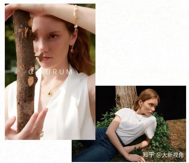 C.Aurum潮金：黄金珠宝行业内的新锐时尚品牌 - 知乎