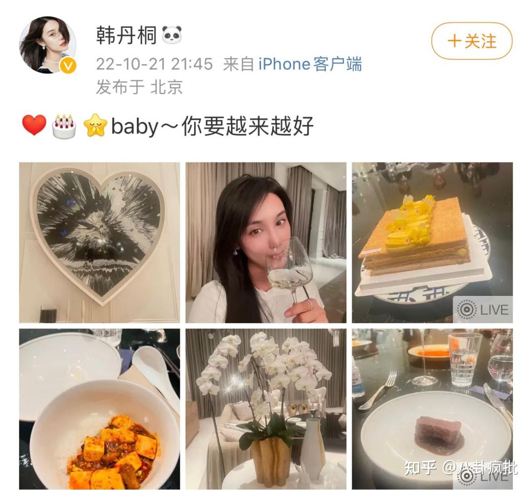 四字裸戏曝光？邓伦玩耍糊咖？王一博糊了？杨洋未婚生子？霍建华s诱富婆？ 知乎
