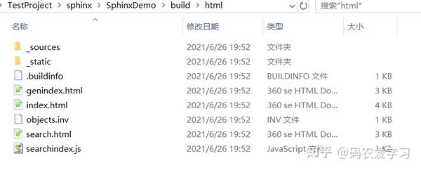 Sphinx+gitee+Read the Docs搭建在线文档系统 - 知乎