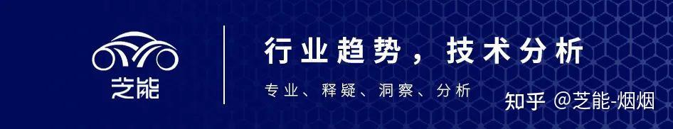 一体式电池技术：Stellantis IBIS 系统技术分析 - 知乎