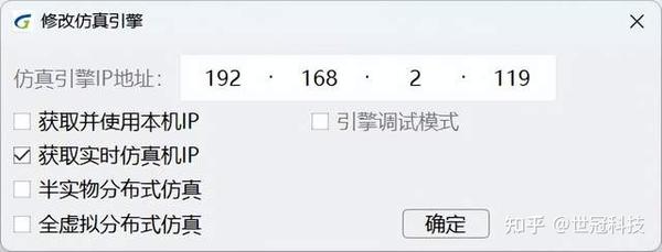 基于GCAir的A429总线半实物仿真在航电系统仿真中的应用 - 知乎