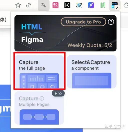 原型设计的终极方案：Html to Figma + cursor 完美复刻任意网页 - 知乎