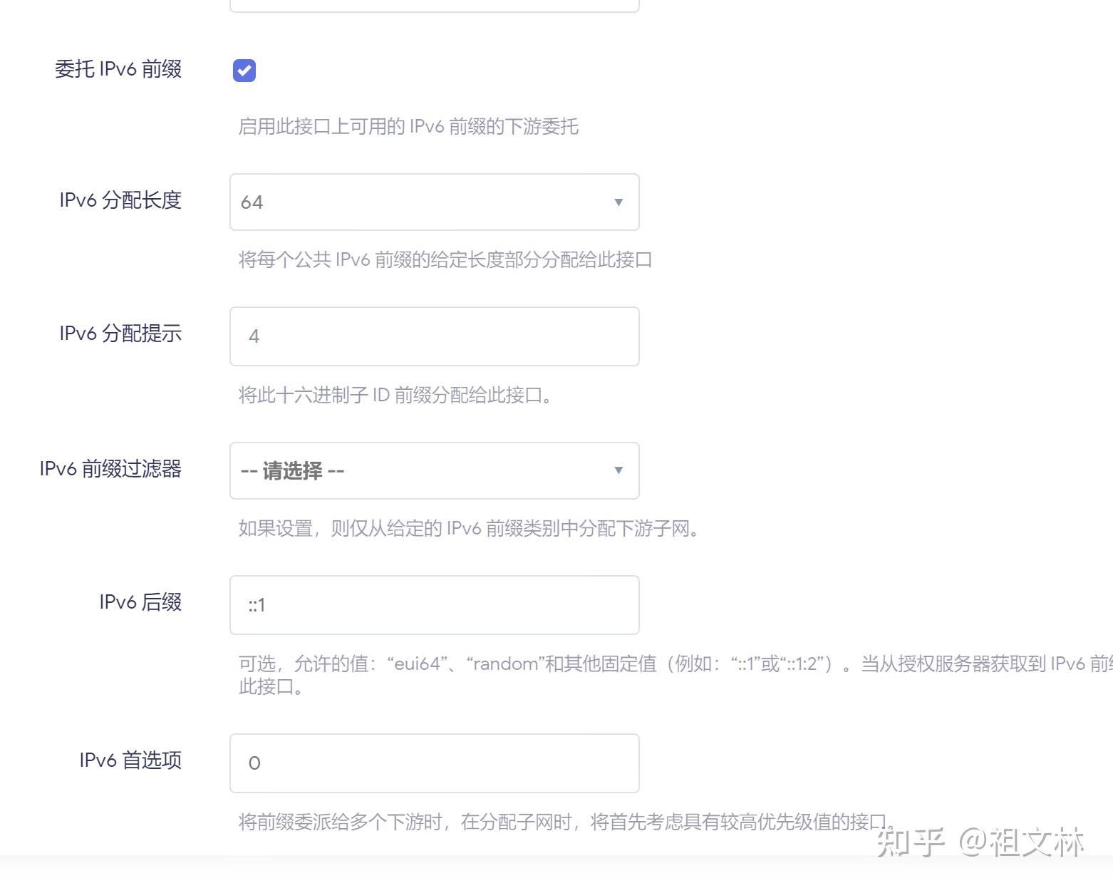 无公网IP，使用 IPv6实现外网访问NAS教程 - 知乎