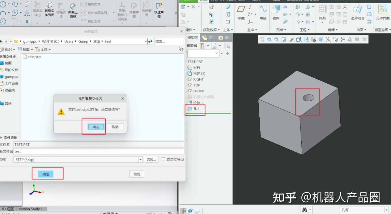 SolidWorks 3D Interconnect 跨软件更新模型，提高工作效率！ - 知乎