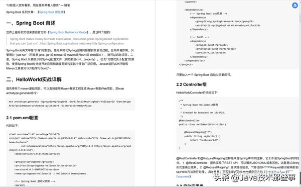重磅来袭！阿里专家兼Github贡献者，整理的SpringBoot入门到成神 - 知乎