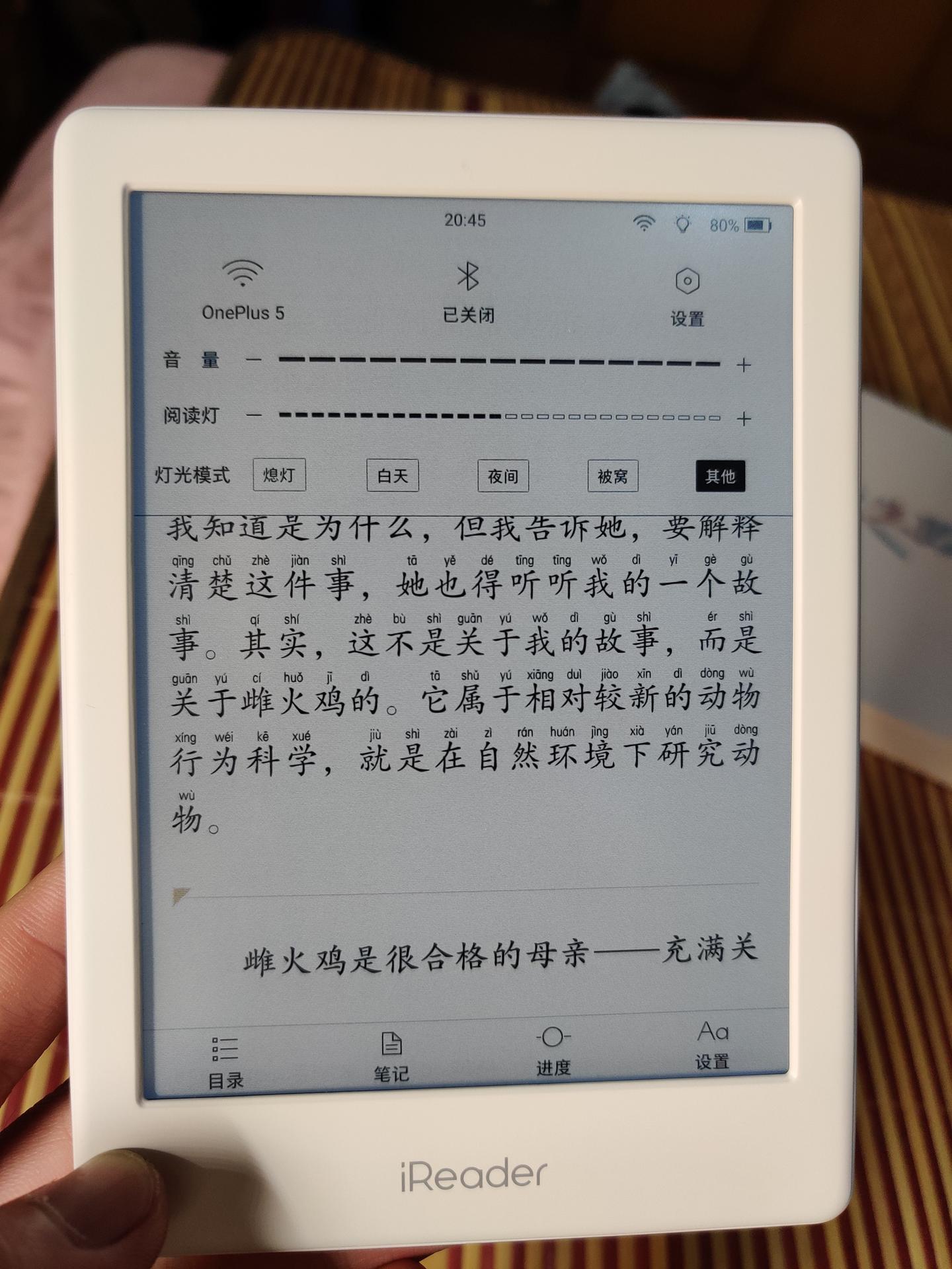 掌阅iReader C6 Pro彩色墨水屏实际体验如何？值得买吗？ - 知乎