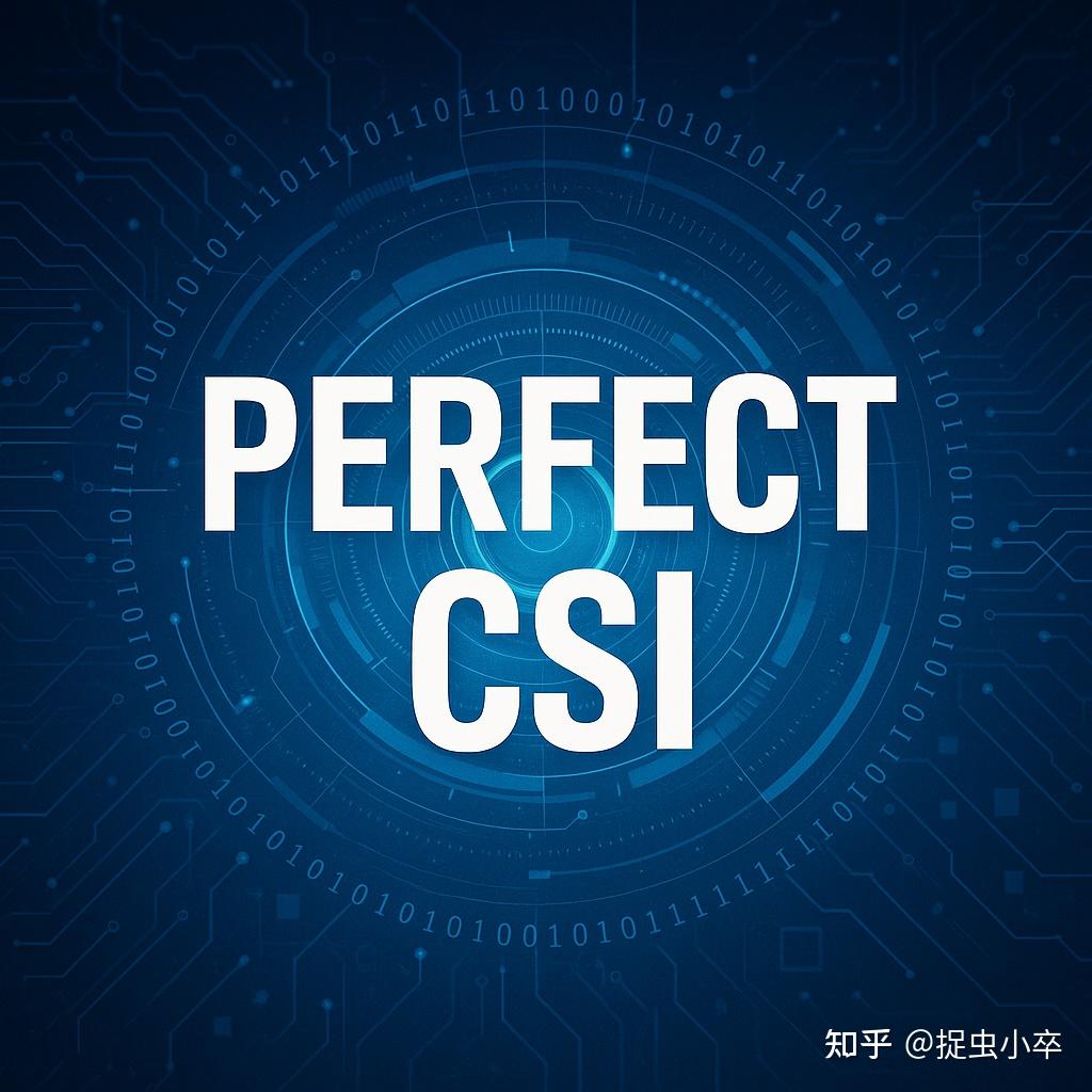 「知识笔记」完美CSI vs. 非完美CSI - 知乎
