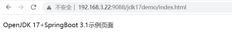 群晖NAS上使用OpenJDK 17运行SpringBoot 3.1的工程 - 知乎