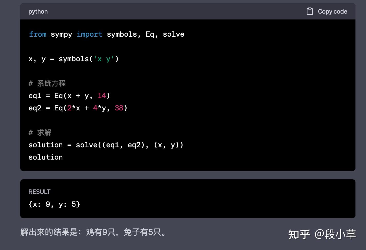ChatGPT code interpreter 插件初体验 - 知乎