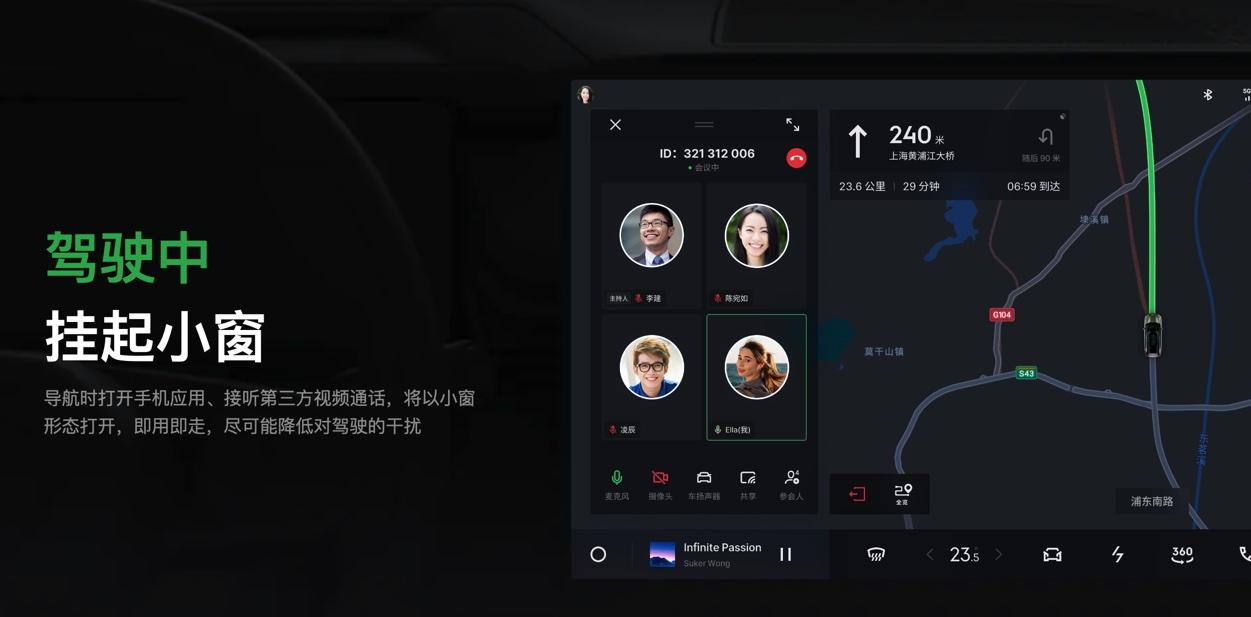 两千字解析魅族Flyme Auto：这就是国产最强、最美车机OS？ - 知乎