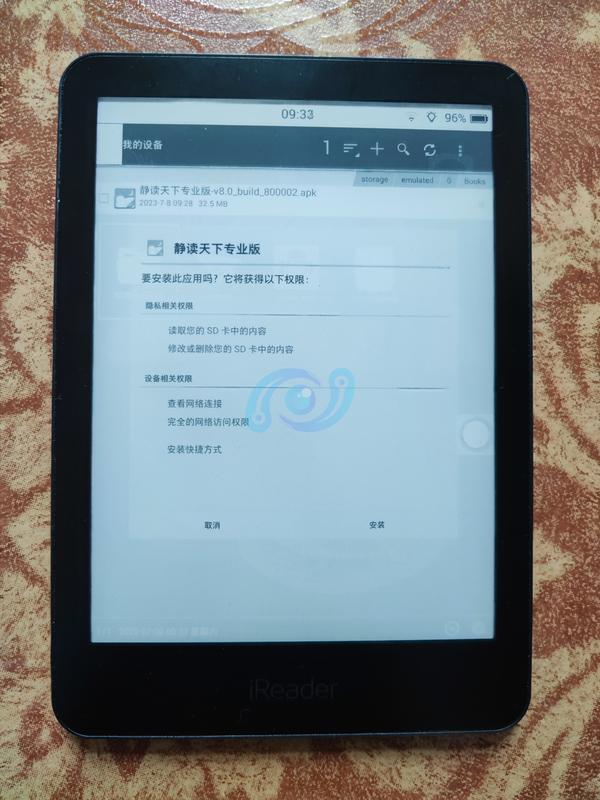 掌阅iReader T6(R6006) / A6(R608)·Rooted - 知乎
