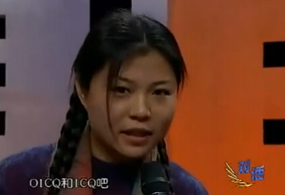 QQ 的前身到底是 OICQ 还是 QICQ ？ - 知乎