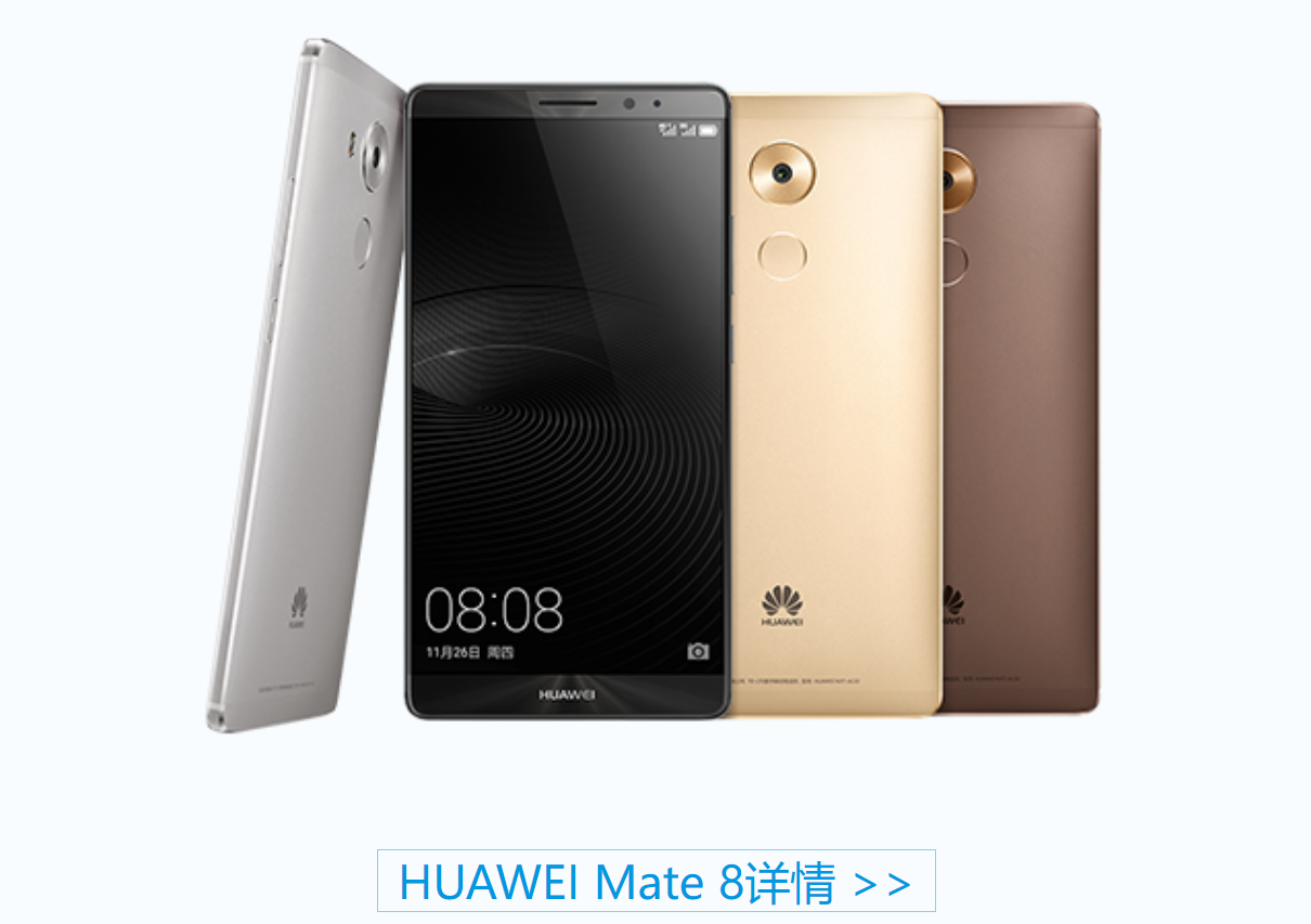 一文读懂历代“遥遥领先”华为 Mate系列产品的发布与售价 - 知乎