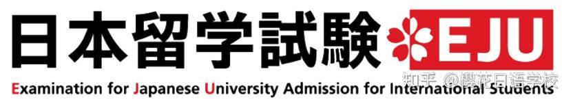 2023年各大日语考试及报名时间超全整理 - 知乎