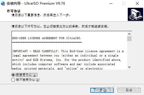 使用UltraISO写入硬盘映像 - 知乎