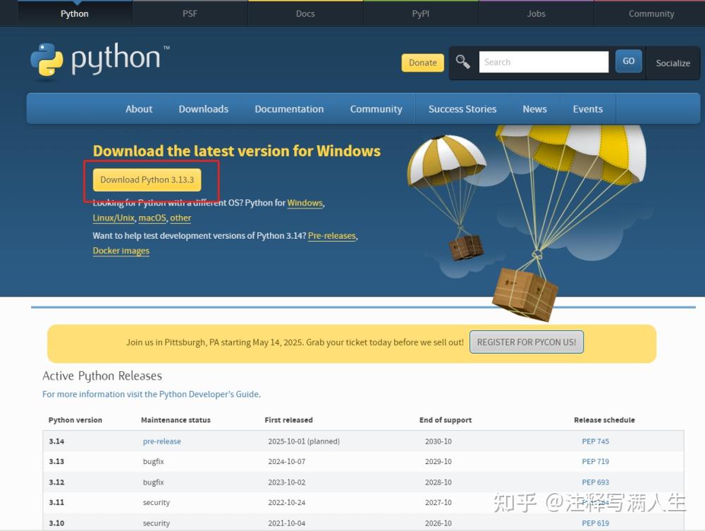Python的安装使用 - 知乎