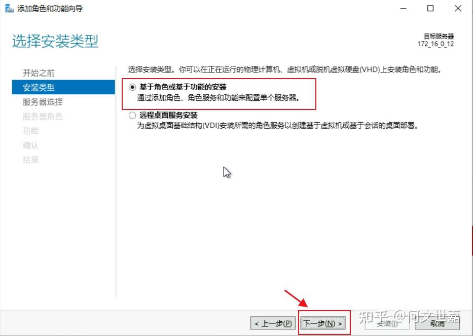 window server 2022 搭建FTP服务器 - 知乎