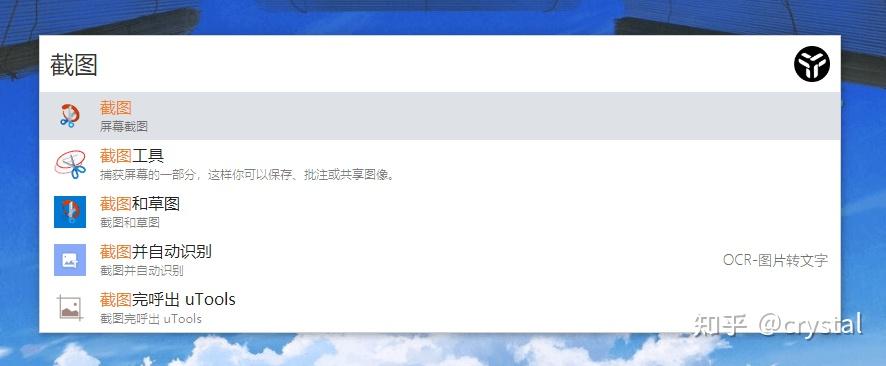 uTools：新一代效率工具平台，打造属于自己的生产力工具箱 - 知乎