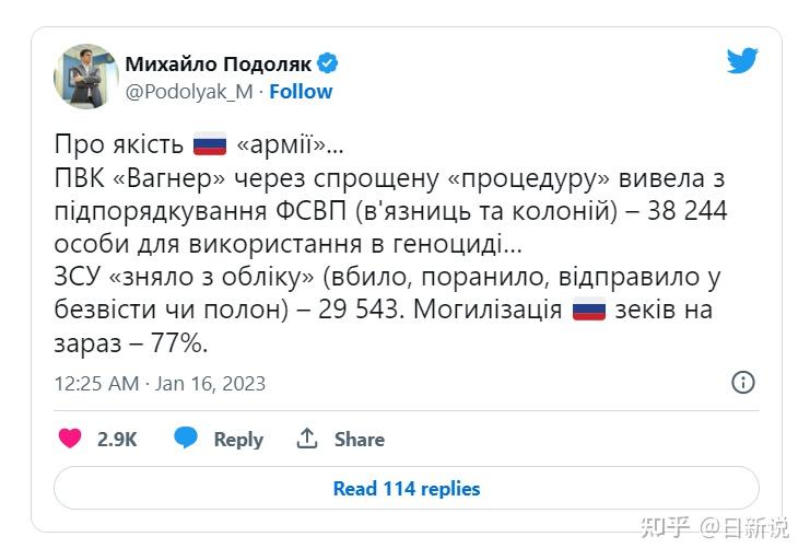 1月21日俄罗斯局势速报：棺材下葬后人还在乌克兰 - 知乎