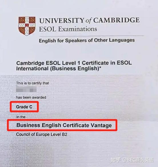 你还没有查成绩？2023上半年BEC中级成绩已出！ - 知乎