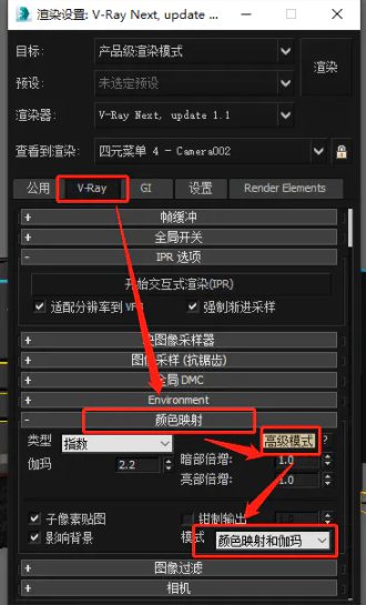 CG MAGIC为您解决Vray渲染后的图片和渲染窗口的效果不一致问题！ - 知乎