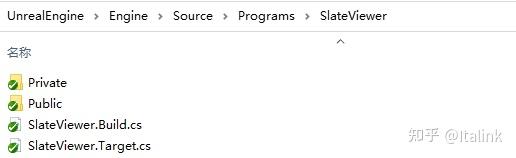 Unreal Engine 5 开发 — Slate基础 - 知乎