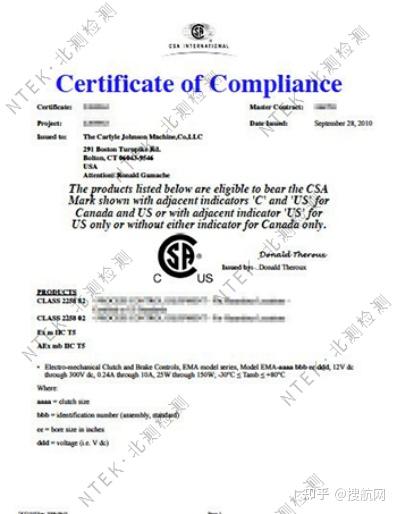 干货|什么是加拿大CSA认证 - 知乎