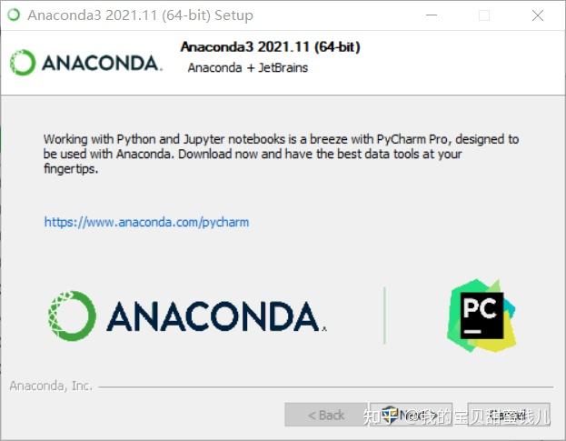 Anaconda安装与Python环境搭建（不看后悔版） - 知乎