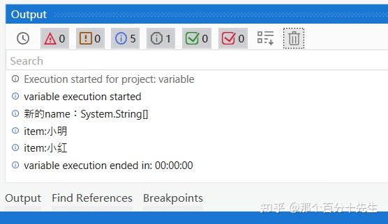 UiPath手把手教程七-数据类型基本知识 - 知乎