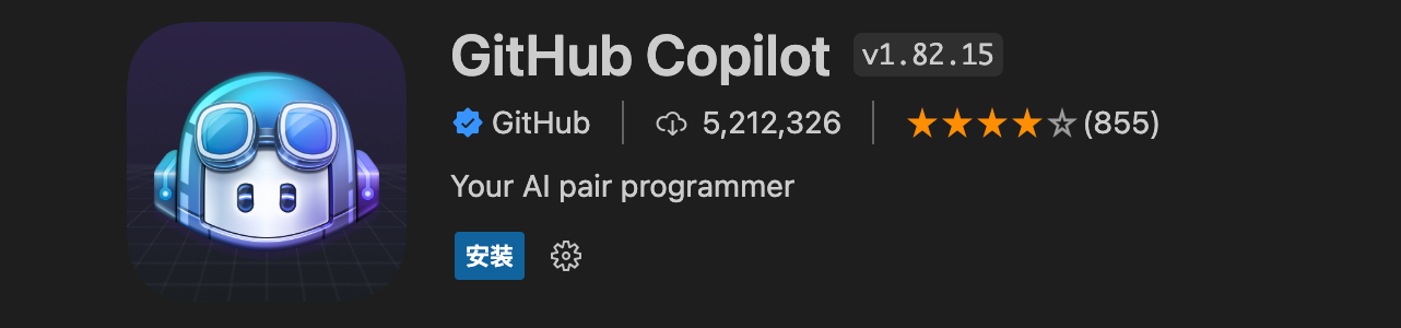 最新最全 VSCODE 插件推荐（2023版） - 知乎