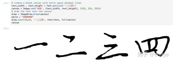 [ImageFont] 如何利用字体生成文字图片 - 知乎