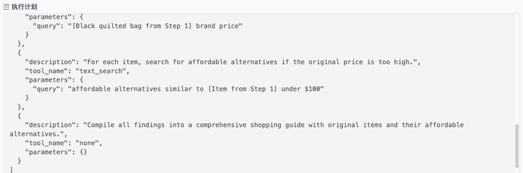 不拼参数，拼“能力密度”：实测案例拆解 Skywork R1V4-Lite 的感知-推理-行动一条龙 - 知乎