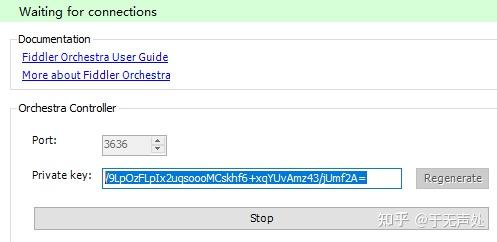 Fiddler插件之Fiddler Orchestra Beta - 知乎