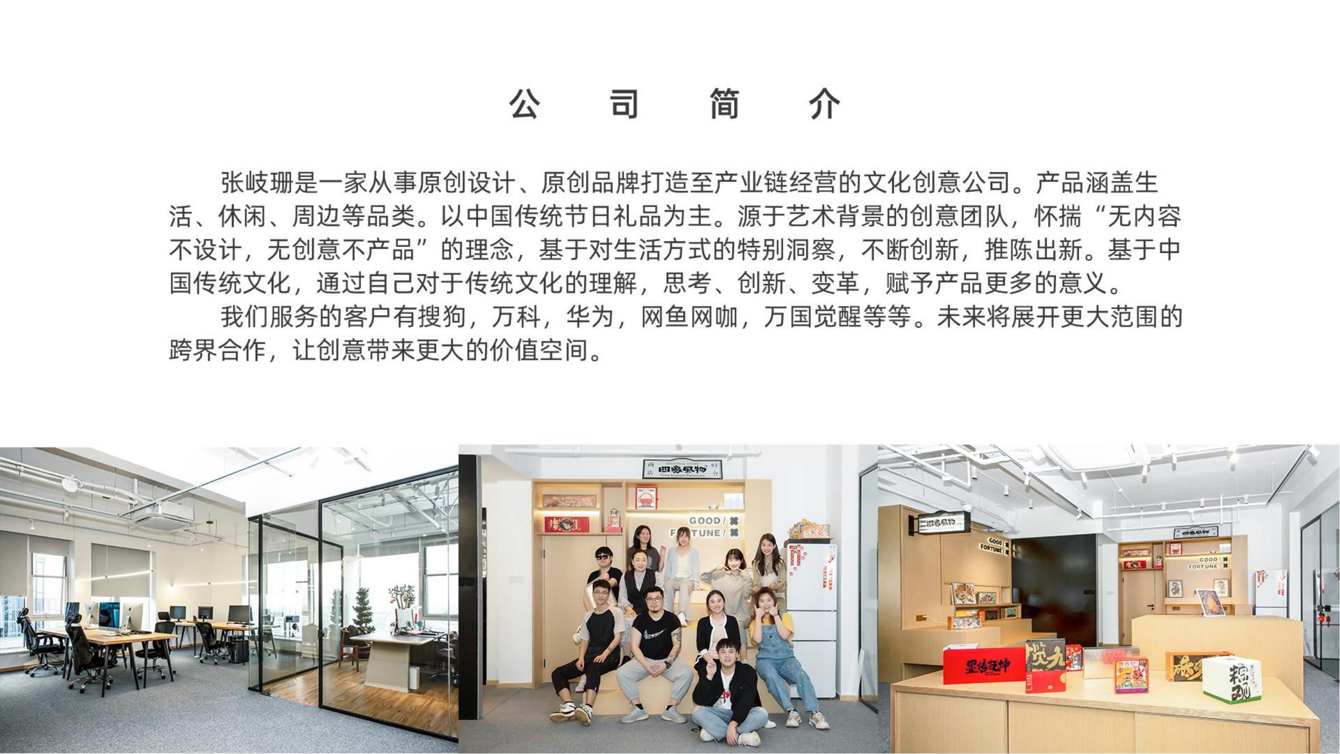 设计博物馆：张岐珊Cheers Cham（中国） - 知乎