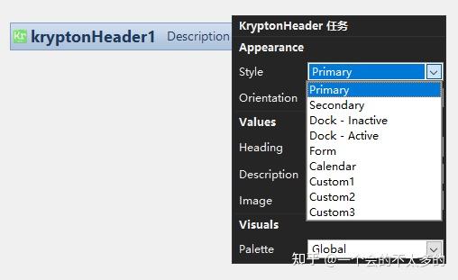 C#:Krypton控件使用方法详解(第七讲) ——kryptonHeader - 知乎