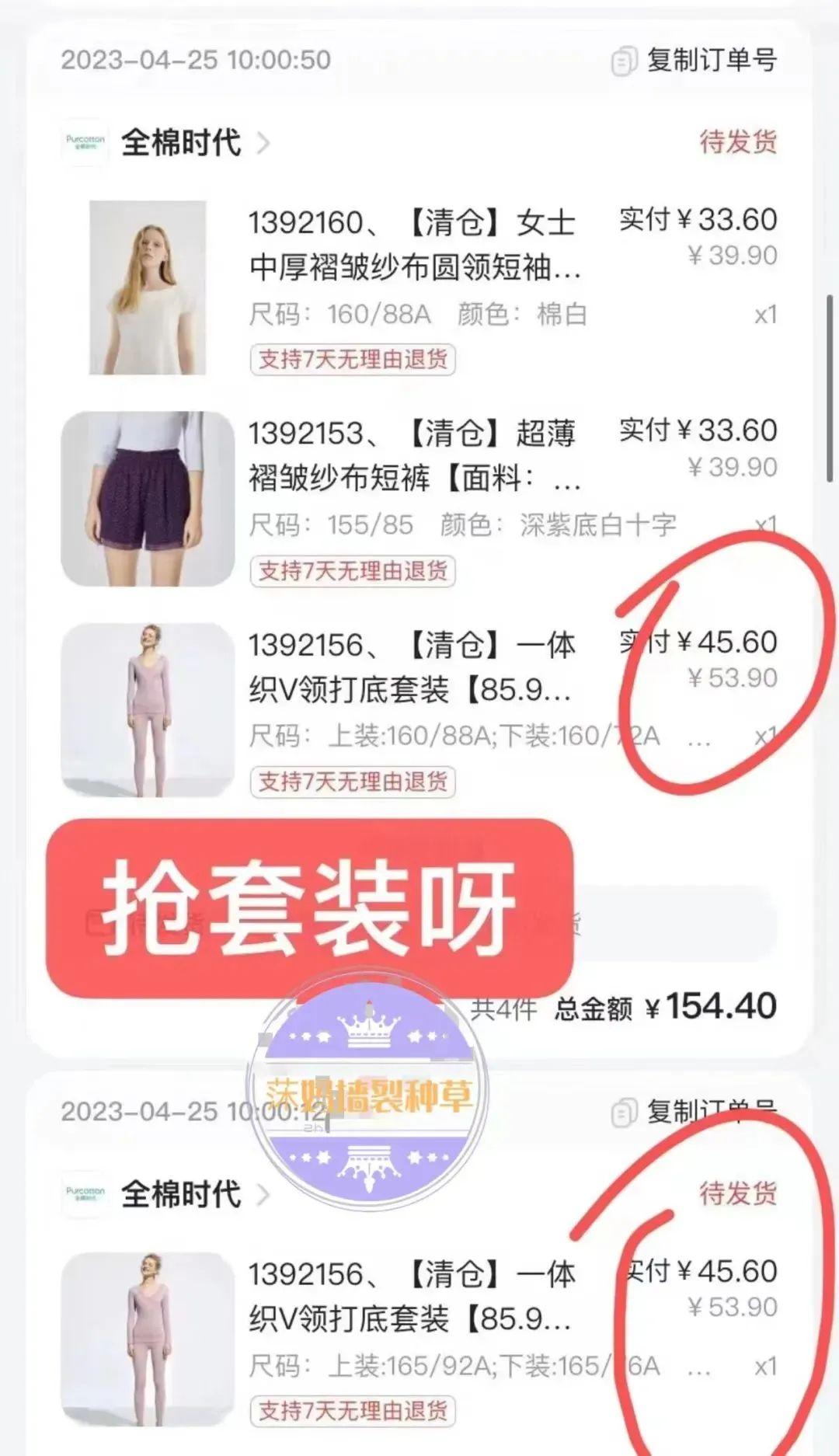 为什么建议买“便宜”的衣服?揭秘商场“撤柜”清仓的秘密! 知乎