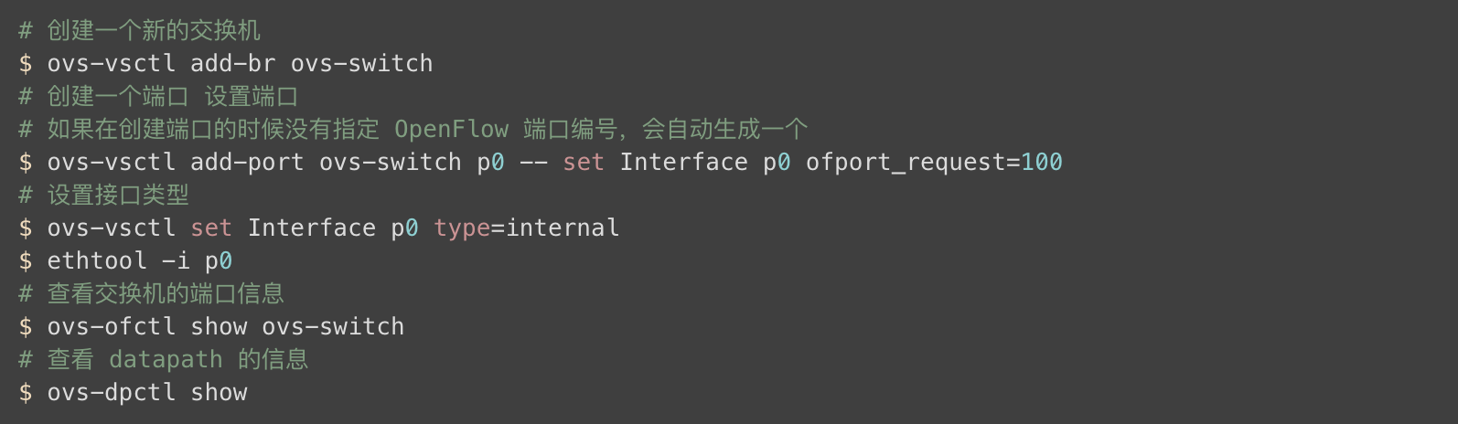 SDN 技术指南（四）：Open vSwitch - 知乎