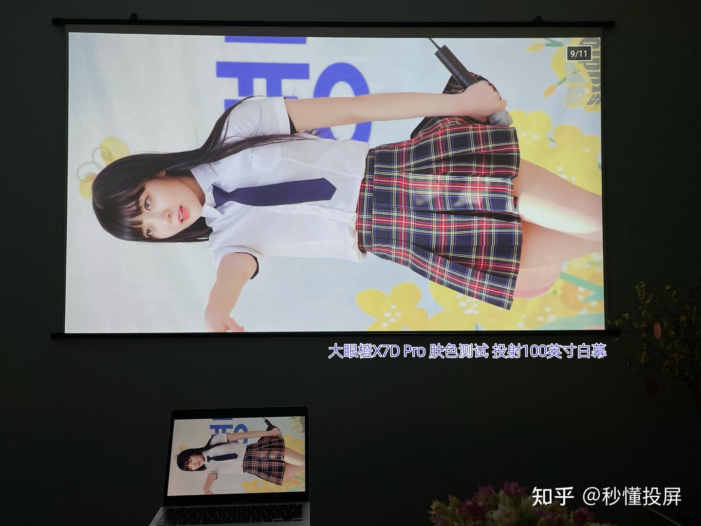 大眼橙 X7D Pro 开箱，为什么我说它是4000元以下最值得推荐的投影机之一 - 知乎