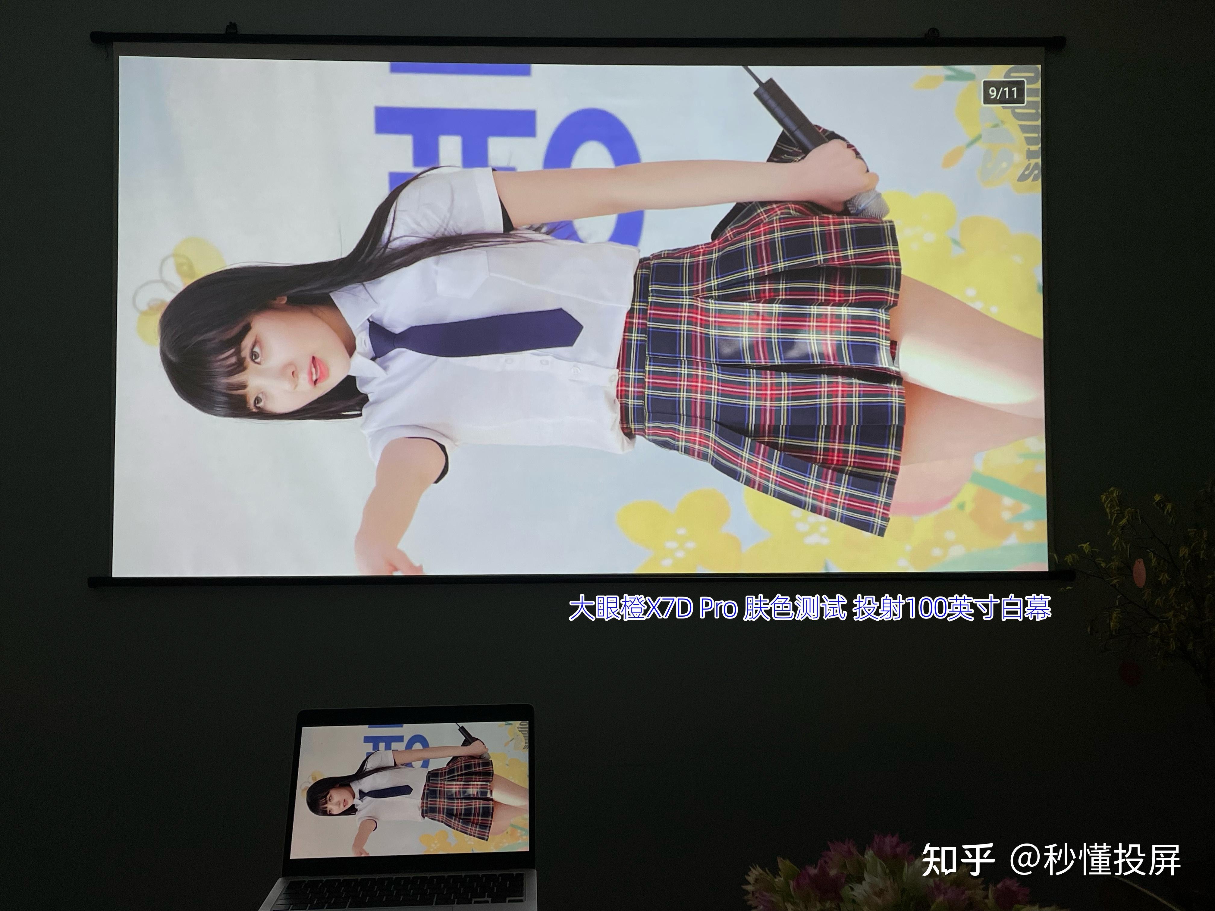 大眼橙 X7D Pro 开箱，为什么我说它是4000元以下最值得推荐的投影机之一 - 知乎