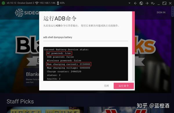 Quest 2 从配件选购到无线串流教程指南 - 知乎
