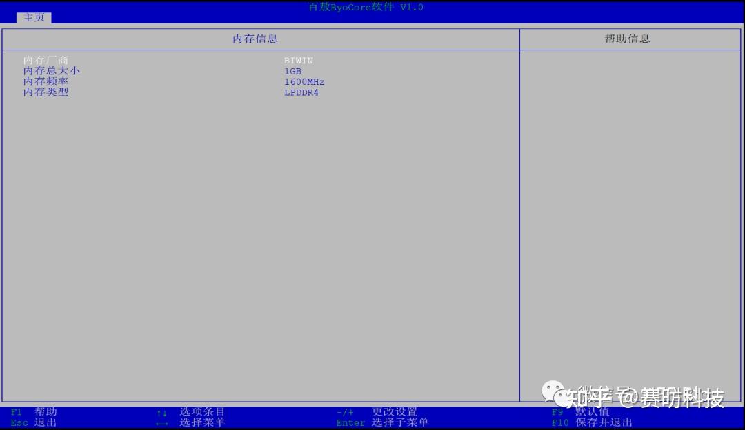 RISC-V UEFI生态现状如何？赛昉星光开发板上手实例，和UEFI生态短板修补神器：MultiArchUefiPkg - 知乎