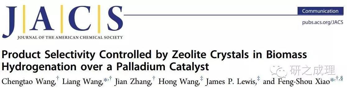 浙大肖丰收老师课题组最新JACS赏析: 核壳结构Pd@S-1高效催化生物质加氢 - 知乎