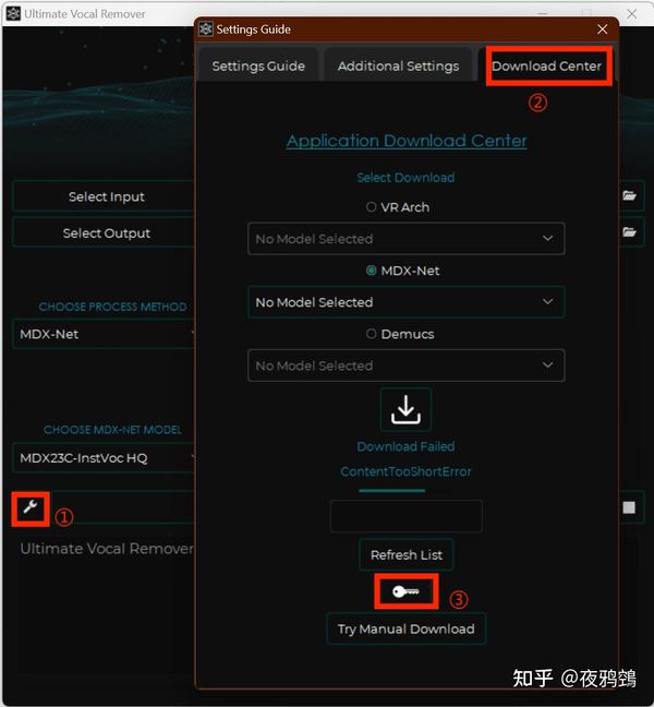 UVR5基础问题解答（含外网近期训练的个人向模型） - 知乎