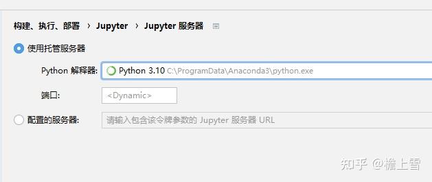 在pycharm中运行jupyter - 知乎